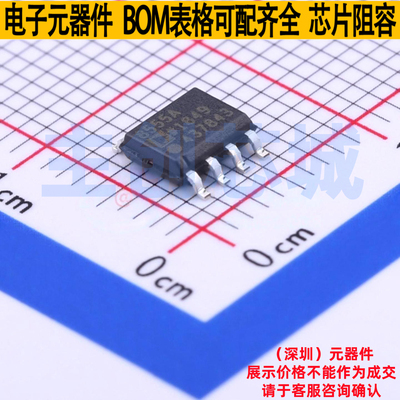 运算放大器 AD8555ARZ-REEL7 SOIC-8 ADI(亚德诺) 电子元器件配单