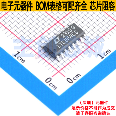 数模转换芯片DAC LTC1454CS#PBF SO-16 ADI(亚德诺) 电子元件配单
