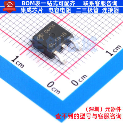 场效应管(MOSFET) AOD4454 TO-252 AOS/万代 电子元器件全新原装