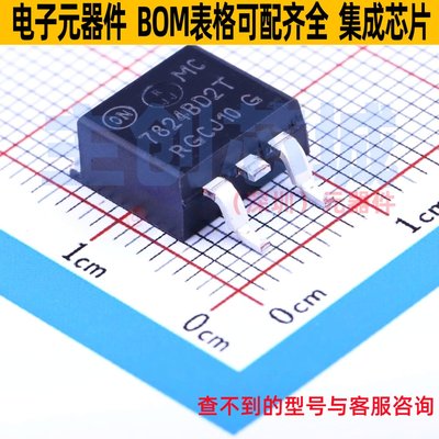 线性稳压器(LDO) MC7824BD2TR4G TO-263 onsemi(安森美) 全新原装