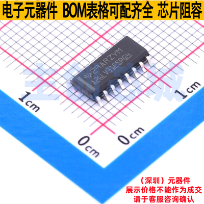 RS-485/RS-422芯片 AM26LV31ESDREP SOIC-16 TI/德州 电子元器件