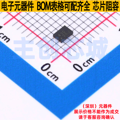 模拟开关/多路复用器 TS3USBCA410IRSVR UQFN-16(1.8x2.6) TI/德