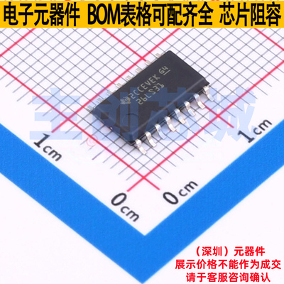 缓冲器/驱动器/收发器 AM26LS31CNSR SOIC-16 TI/德州 电子元器件
