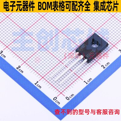三极管(BJT) BD442G TO-126-3 onsemi(安森美) 电子元件全新原装
