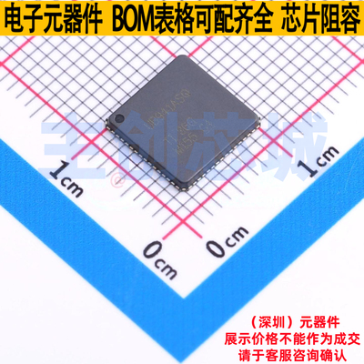 串行器/解串器 DS90UB941ASRTDRQ1 VQFN-64 TI/德州 电子元件配单