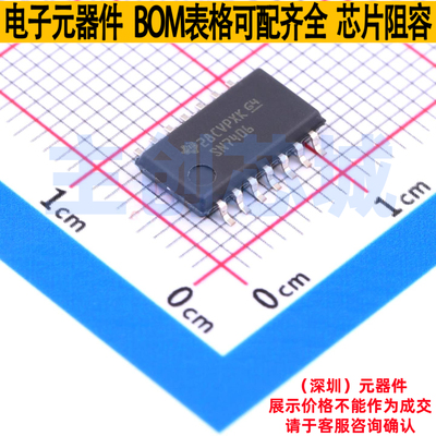 反相器 SN7406NSR SOIC-14 TI/德州 电子元器件配单全新原装