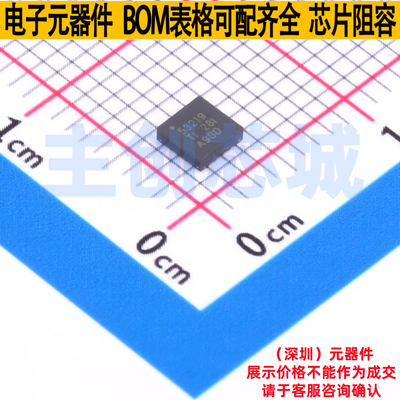 DC-DC电源芯片 TPS53219RGTR VFQFN-16 TI/德州 电子元件全新原装