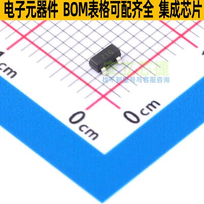 三极管(BJT) FMMT718TC SOT-23 DIODES(美台) 电子元器件全新原装