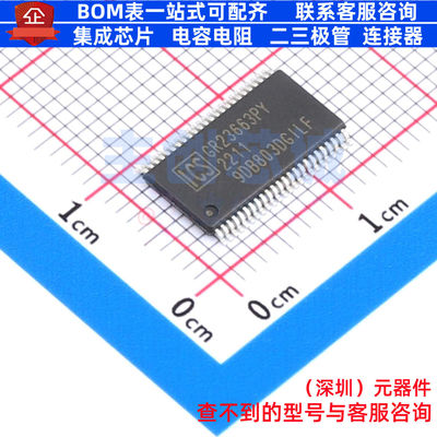 时钟缓冲器/驱动器/分配器 9DB803DGILFT TSSOP-48 RENESAS(瑞萨)
