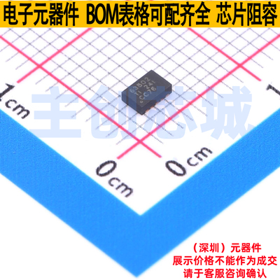 DC-DC电源芯片 TPS63802DLAT VSON-10 TI/德州 电子元件全新原装