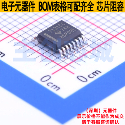 数字隔离器 ISO7131CCDBQ SSOP-16 TI/德州 电子元件配单全新原装