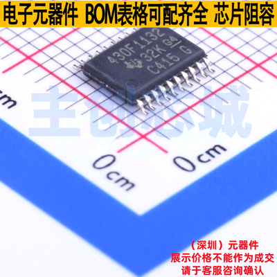 单片机(MCU/MPU/SOC) MSP430F1132IPWR TSSOP-20 TI/德州 元器件