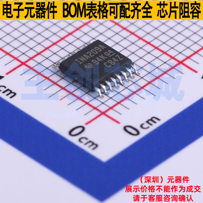 电流感应放大器 INA209AIPWR TSSOP-16 TI/德州 电子元件全新原装