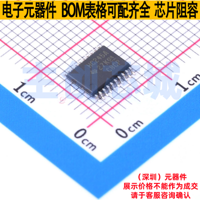 缓冲器/驱动器/收发器 SN74HC245APWR TSSOP-20 TI/德州 全新原装