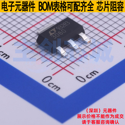 线性稳压器(LDO) LT3080EST#TRPBF SOT-223 ADI(亚德诺) 全新原装