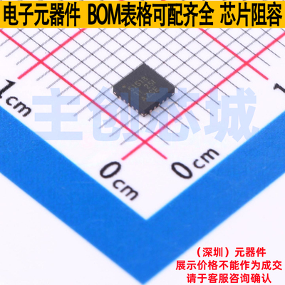 DC-DC电源芯片 TPS51518RUKR WQFN-20 TI/德州 电子元件全新原装