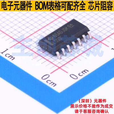 逻辑门 SN74LS03DR SOIC-14 TI/德州 电子元器件配单全新原装