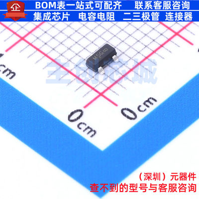 肖特基二极管 MMBD352LT1G SOT-23 onsemi(安森美) 电子元件配单