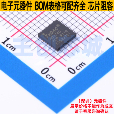 数模转换芯片DAC AD9740ACPZ LFCSP-32 ADI(亚德诺) 电子元件配单