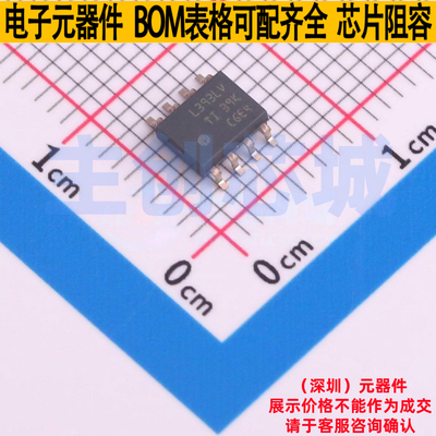 比较器 LM393LVDR SOIC-8 TI/德州 电子元器件配单全新原装