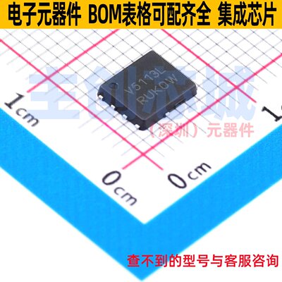 场效应管(MOSFET) NVMFS5113PLT1G DFN-5 onsemi(安森美) 元器件