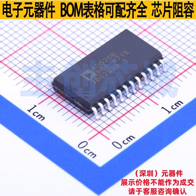 数字电位器 AD5206BRZ50 SOIC-24 ADI(亚德诺) 电子元件全新原装