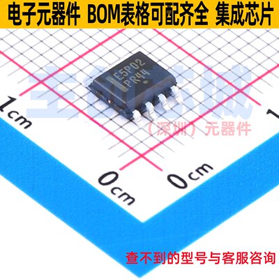 场效应管(MOSFET) NVMS5P02R2G SOIC-8 onsemi(安森美) 全新原装