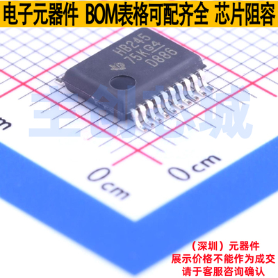 缓冲器/驱动器/收发器 SN74AHCT245DBR SSOP-20 TI/德州 全新原装