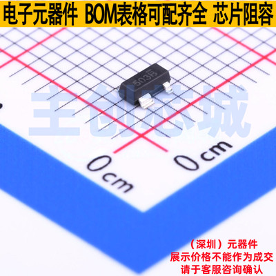 静电保护器(TVS/ESD) SP0503BAHTG SOT-143 Littelfuse/力特