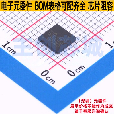RF其它IC和模块 ADF5901WCCPZ-RL7 LFCSP-32 ADI(亚德诺) 元器件