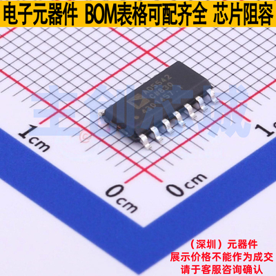 数模转换芯片DAC AD5542CRZ-REEL7 SOIC-14 ADI(亚德诺) 全新原装