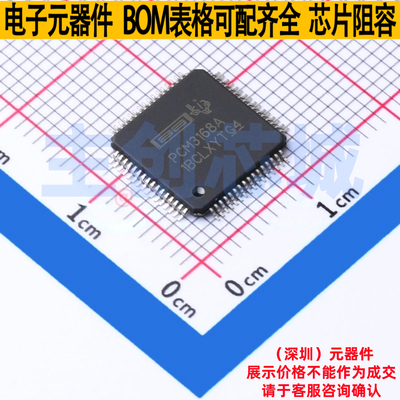 音频接口芯片 PCM3168APAP HTQFP-64 TI/德州 电子元器件全新原装