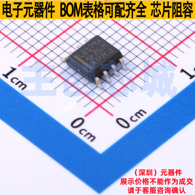 RS-485/RS-422芯片 SN75LBC179ADR SOIC-8 TI/德州 电子元件配单