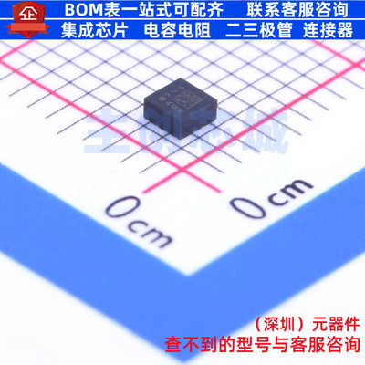 姿态传感器/陀螺仪 LSM303AGRTR LGA-12 意法半导体 电子元件配单