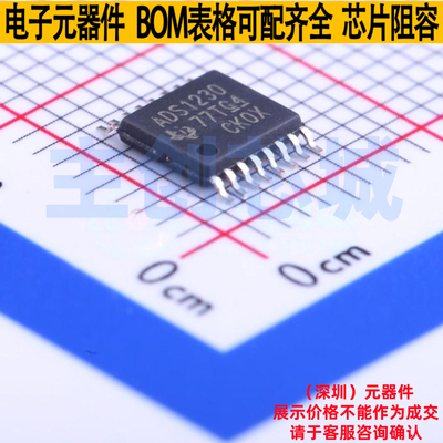 模数转换芯片ADC ADS1230IPWR TSSOP-16 TI/德州 电子元器件配单