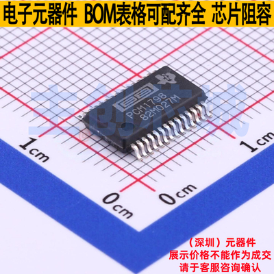 ADC/DAC芯片 PCM1798DBR SSOP-28 TI/德州 电子元件配单全新原装