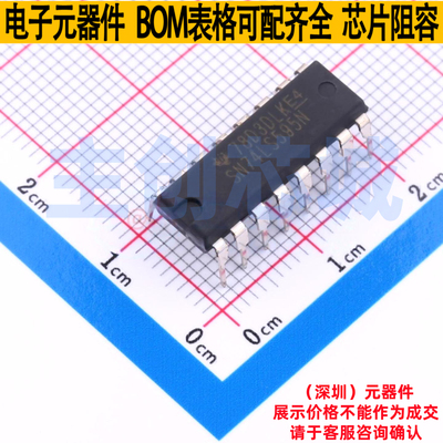 移位寄存器 SN74LS595N PDIP-16 TI/德州 电子元器件配单全新原装