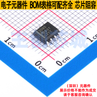 运算放大器 THS3095D SOIC-8 TI/德州 电子元器件配单全新原装