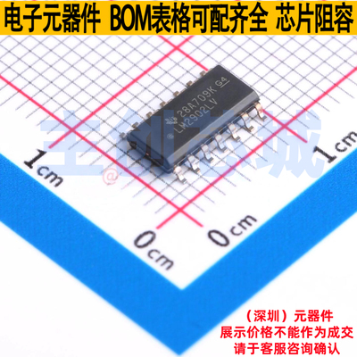 运算放大器 LM2902LVIDR SOIC-14 TI/德州 电子元件配单全新原装