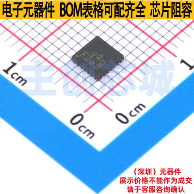 DC-DC电源芯片 TPS51461RGER VQFN-24 TI/德州 电子元件全新原装