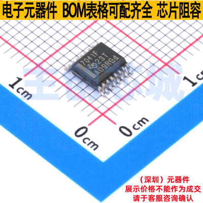 数字隔离器 ISO7041FDBQR SSOP-16 TI/德州 电子元件配单全新原装
