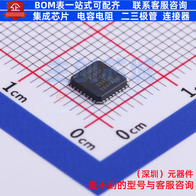 单片机(MCU/MPU/SOC) ATMEGA168PA-MUR VQFN-32 MICROCHIP(微芯)