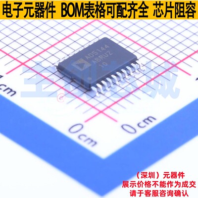 数字电位器 AD5144ABRUZ10 TSSOP-20 ADI(亚德诺) 电子元器件配单