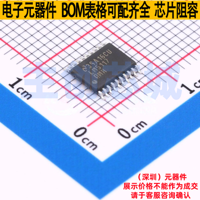 DC-DC电源芯片 LM5117QPMHX/NOPB HTSSOP-20 TI/德州 电子元器件