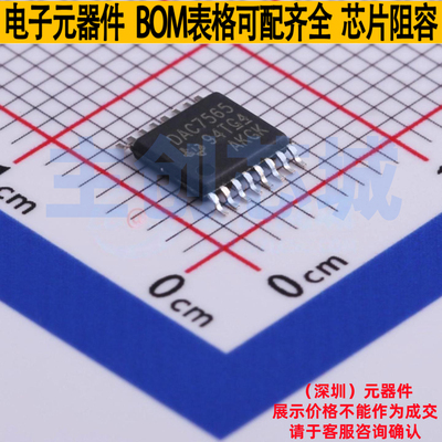 数模转换芯片DAC DAC7565ICPWR TSSOP-16 TI/德州 电子元器件配单