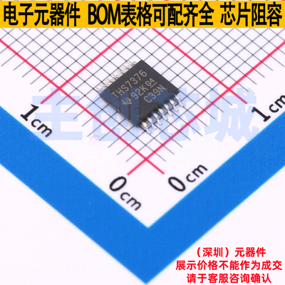 视频放大器 THS7376IPWR TSSOP-14 TI/德州 电子元件配单全新原装