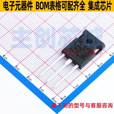 场效应管(MOSFET) NVHL050N65S3HF TO-247 onsemi(安森美) 元器件