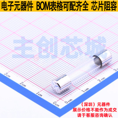 一次性保险丝 0312.250MXP D6.35xL31.75mm Littelfuse/力特