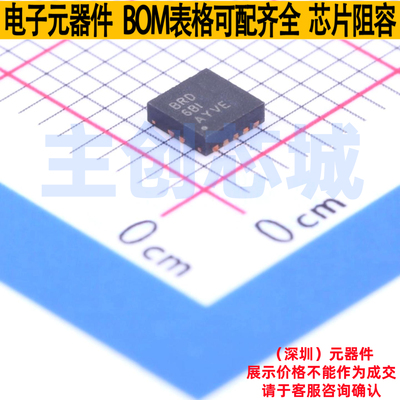 DC-DC电源芯片 TPS61026DRCT VSON-10 TI/德州 电子元件全新原装