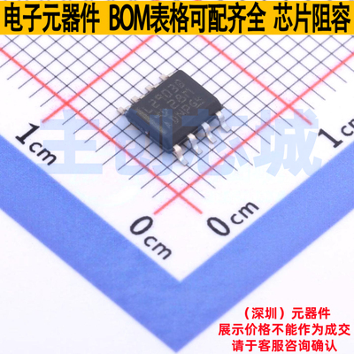比较器 LM2903BIDR SOIC-8 TI/德州 电子元器件配单全新原装